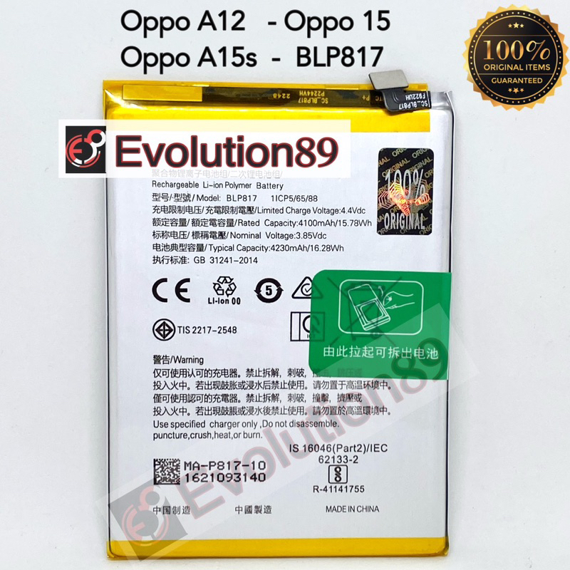 Jual Baterai Batre Batere BLP817 A15 A15S Battery | Shopee Indonesia