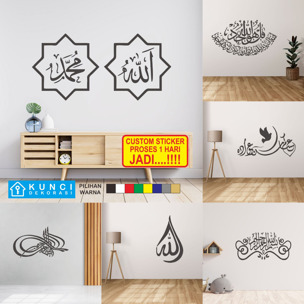 Jual Stiker Dinding Wall Sticker Kaca Kaligrafi Arab Islam Masjid ...