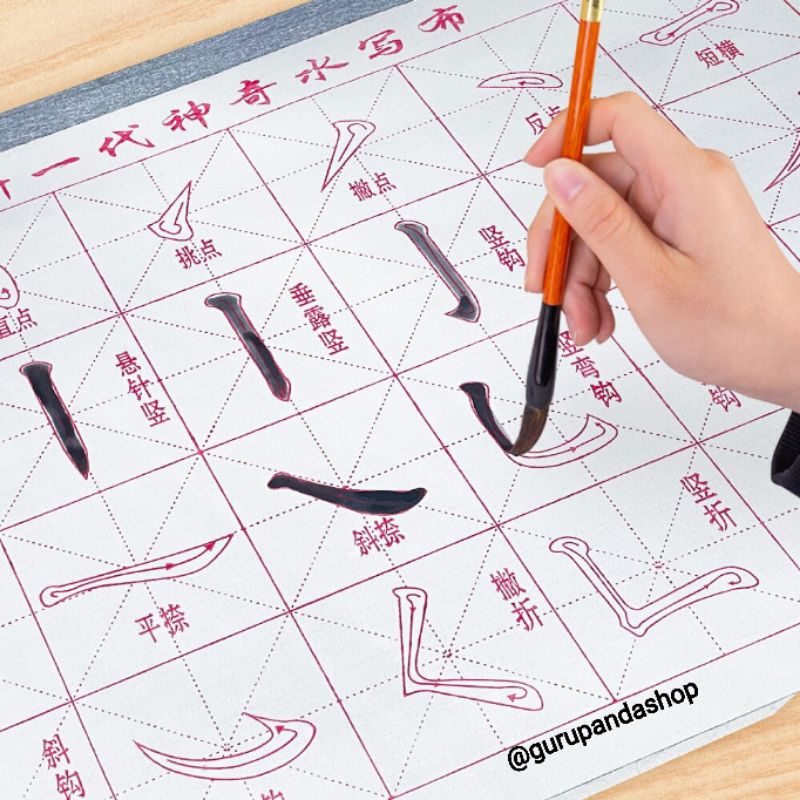 Jual Bahasa Mandarin Calligraphy Chinese Kaligrafi shufa menulis hanzi ...