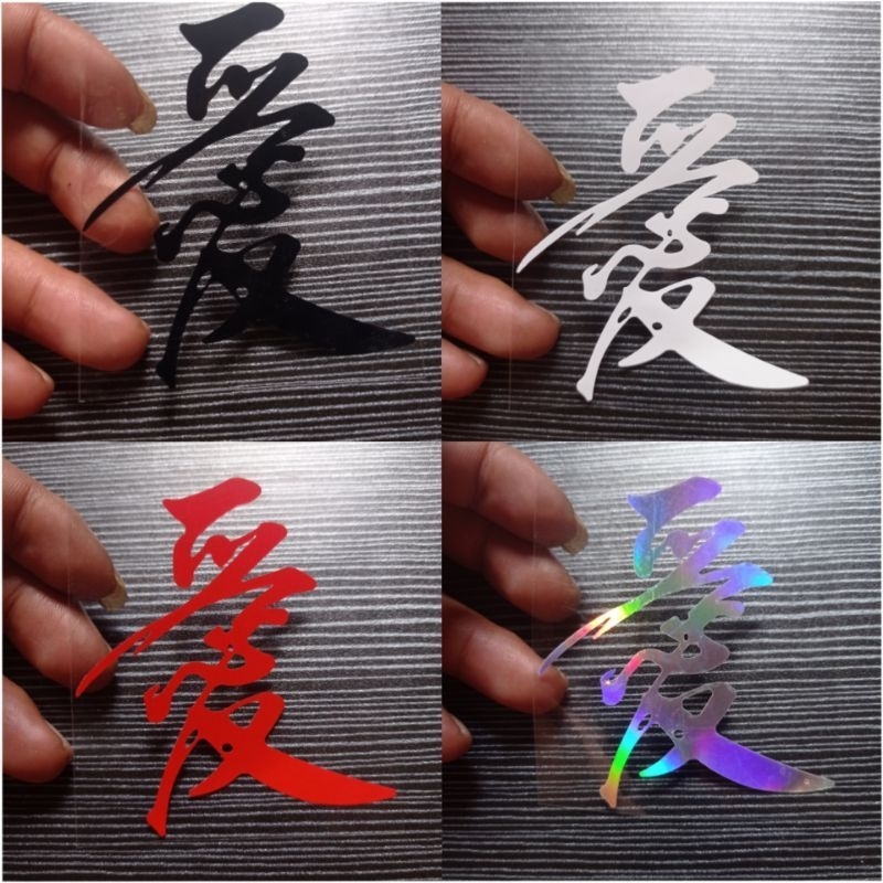 Jual stiker sticker tulisan kanji jepang cina cuting cutting | Shopee ...