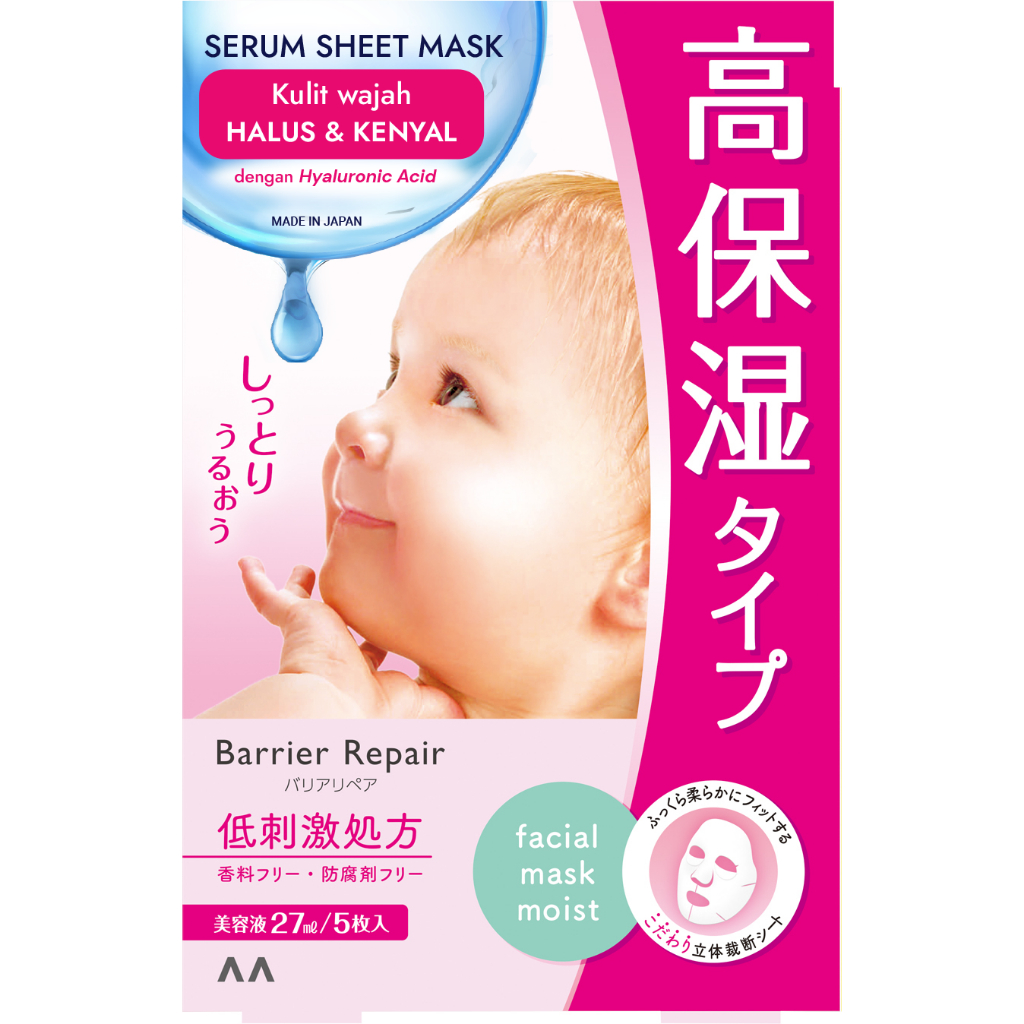 Jual BIFESTA BARRIER REPAIR SERUM SHEET MASK | Shopee Indonesia