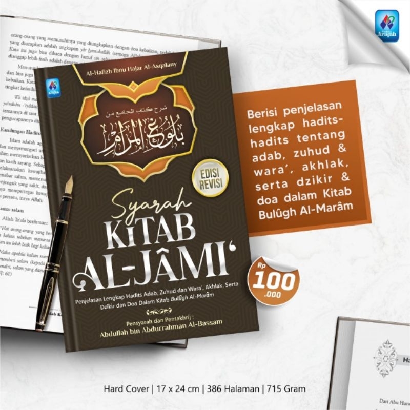 Jual Syarah Kitab Al Jami Pustaka Arafah | Terjemahan Syarah Kitab Al ...