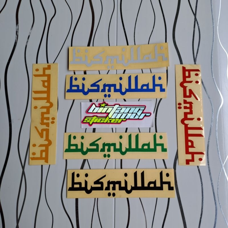 Jual STICKER STIKER KALIGRAFI BISMILLAH CUTTING | Shopee Indonesia Jual STICKER STIKER KALIGRAFI BISMILLAH CUTTING | Shopee Indonesia
