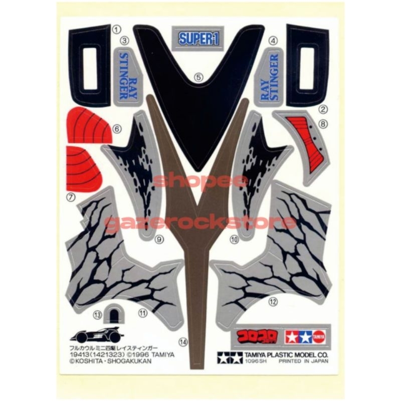 Jual Stiker Tamiya Ray Stinger Cutting Vinyl | Shopee Indonesia