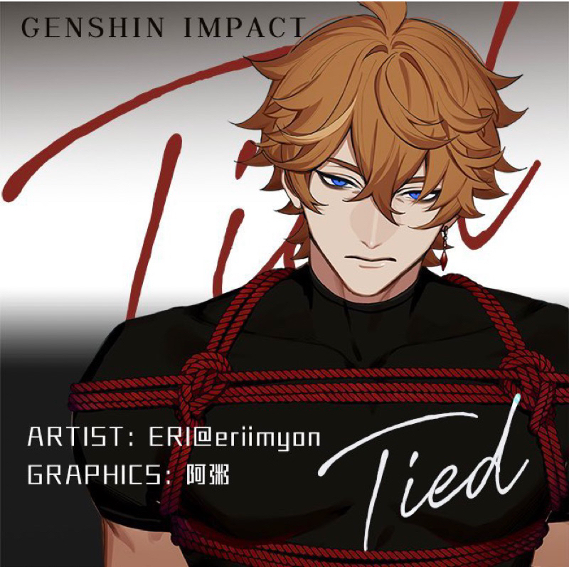 Jual [READY STOCK] LIMITED TIED SERIES BY ERIIMYON GENSHIN ...