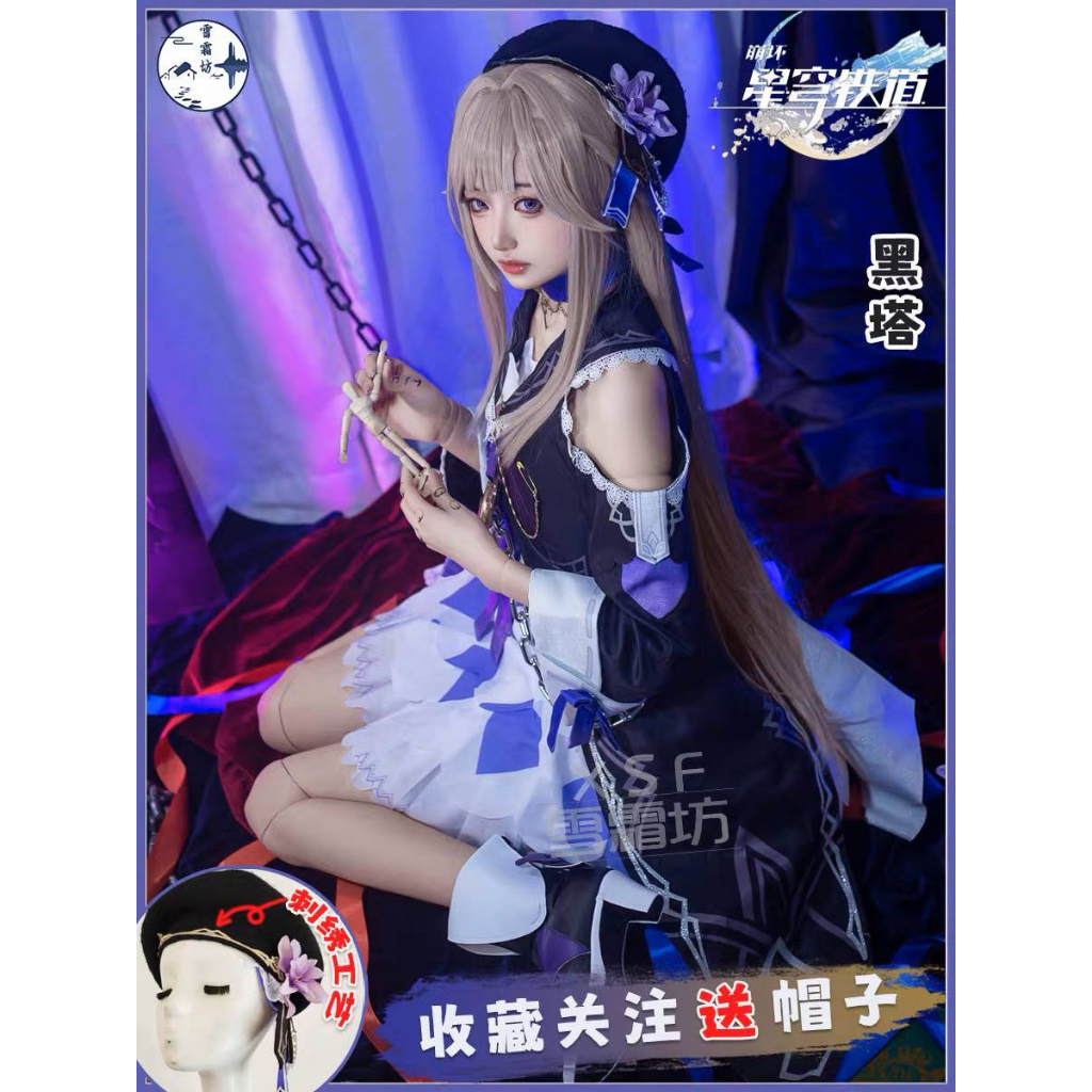 Jual MIUMIU - HONKAI IMPACT 3 COSPLAY ANIME STAR RAIL HEITA LOLITA ...