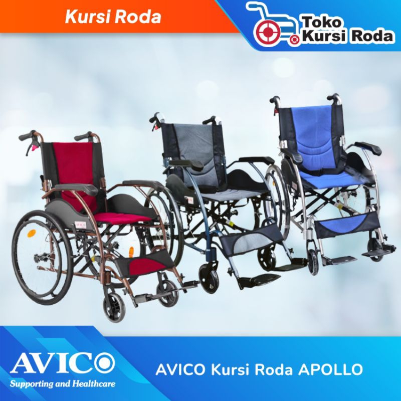 Jual AVICO Kursi Roda Apollo | Shopee Indonesia