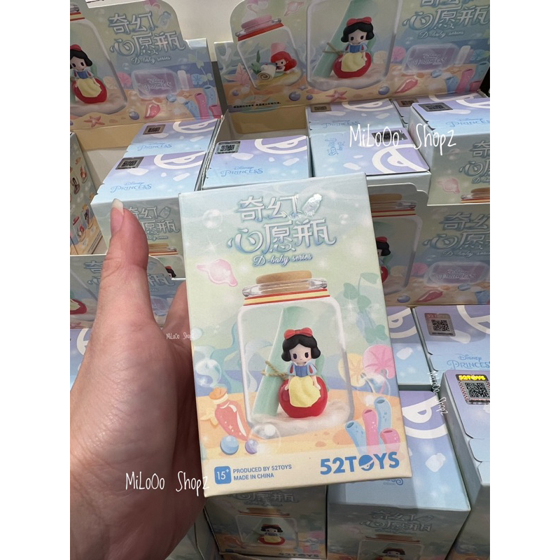 Jual 52Toys Disney D Baby Series Blindbox | Shopee Indonesia