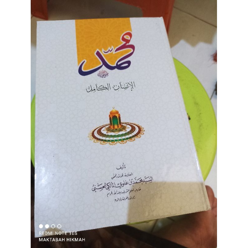 Jual Kitab muhammad insanul kamil - insan al kamil | Shopee Indonesia