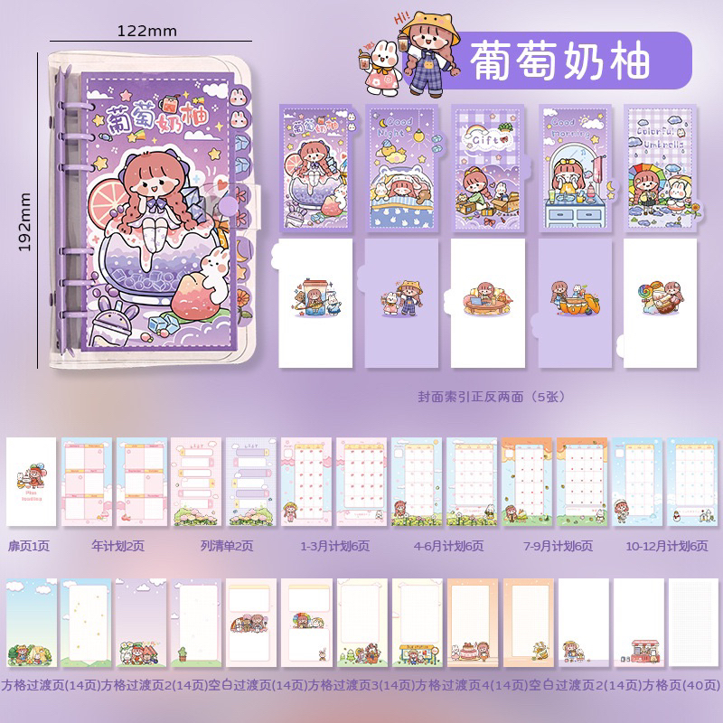 Jual Set Diary ORJI Binder LENGKAP KERTAS A6 ( 80 lbr) | Shopee Indonesia
