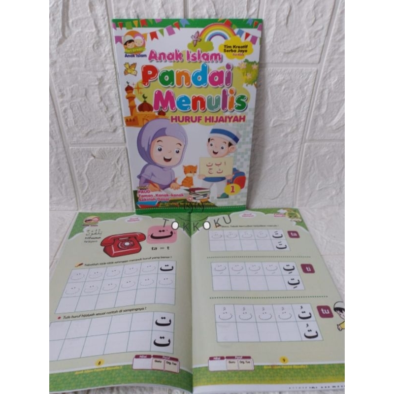 Jual BUKU PANDAI MENULIS HURUF ANGKA GARIS BENTUK - BUKU PANDAI MENULIS ... Jual BUKU PANDAI MENULIS HURUF ANGKA GARIS BENTUK - BUKU PANDAI MENULIS ...