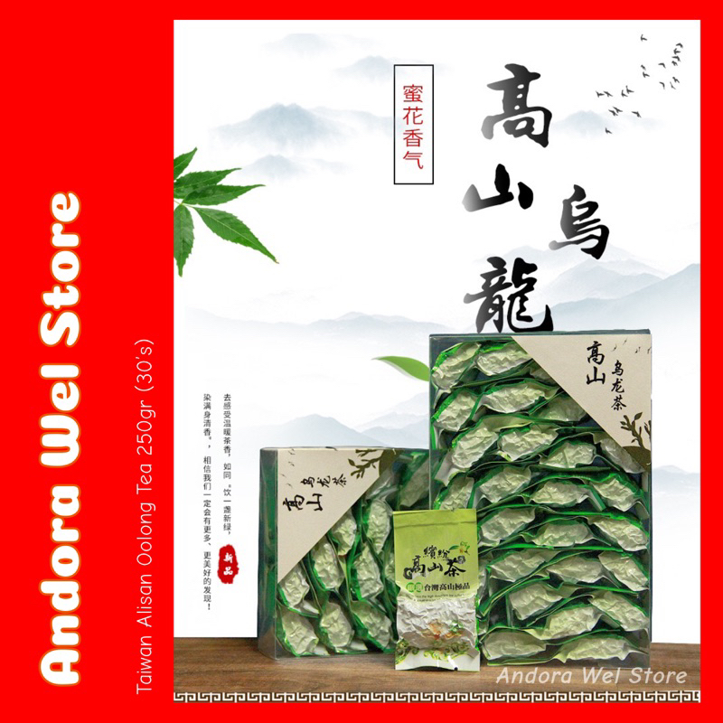 Jual Taiwan Alisan Oolong Tea 250gr 30 sachet Original Chinese Tea ...