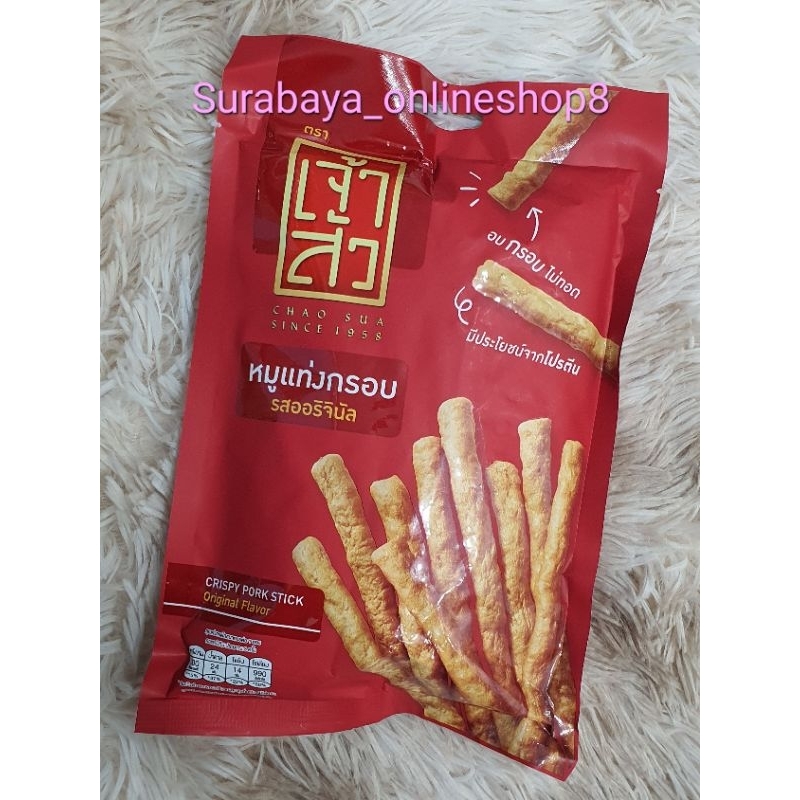 Jual Chao Sua Crispy Pork Stick #Snack Import #Import Thailand # ...