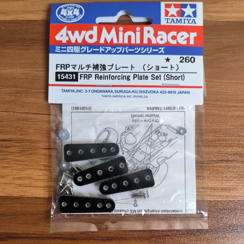 Jual Tamiya 15431 FRP Reinforcing Plate Set (Short) Original | Shopee ...