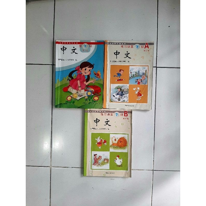Jual Buku Mandarin Zhong Wen 7 - 7A - 7B | Shopee Indonesia