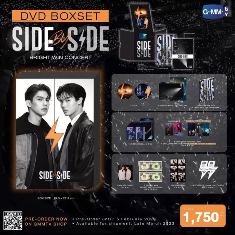 Jual PELUNASAN DVD BOXSET SBS BRIGHTWIN | Shopee Indonesia