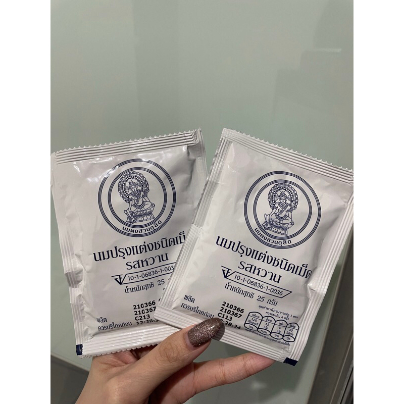 Jual permen susu thailand/ permen tablet susu thailand | Shopee Indonesia