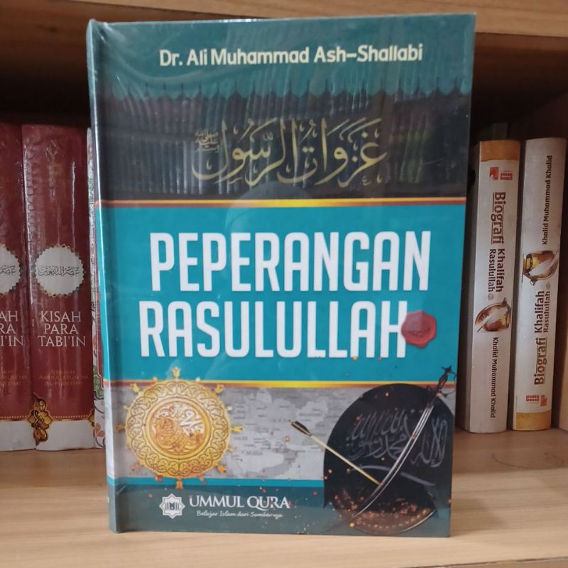 Jual Terjemahan " غزوات الرسول " peperangan Rasulullah (UMMUL QURA ...