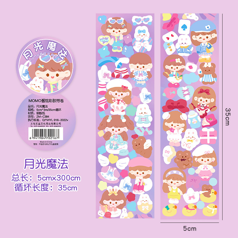 Jual MOMO STICKER DIY STIKER BONEKA | Shopee Indonesia