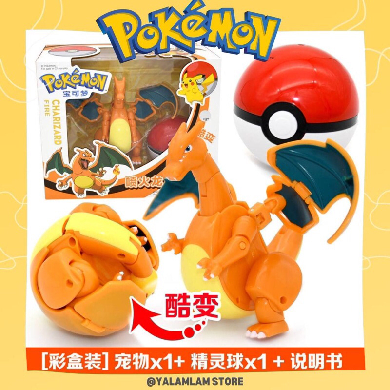 Jual Mainan Pokemon Pokeball Deform Deformation Gengar Charizard ...