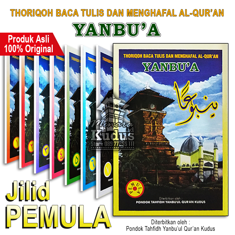 Jual Yanbua Satuan Per Jilid | Yanbua Jilid 1,2,3,4,5,6,7,Pemula ...