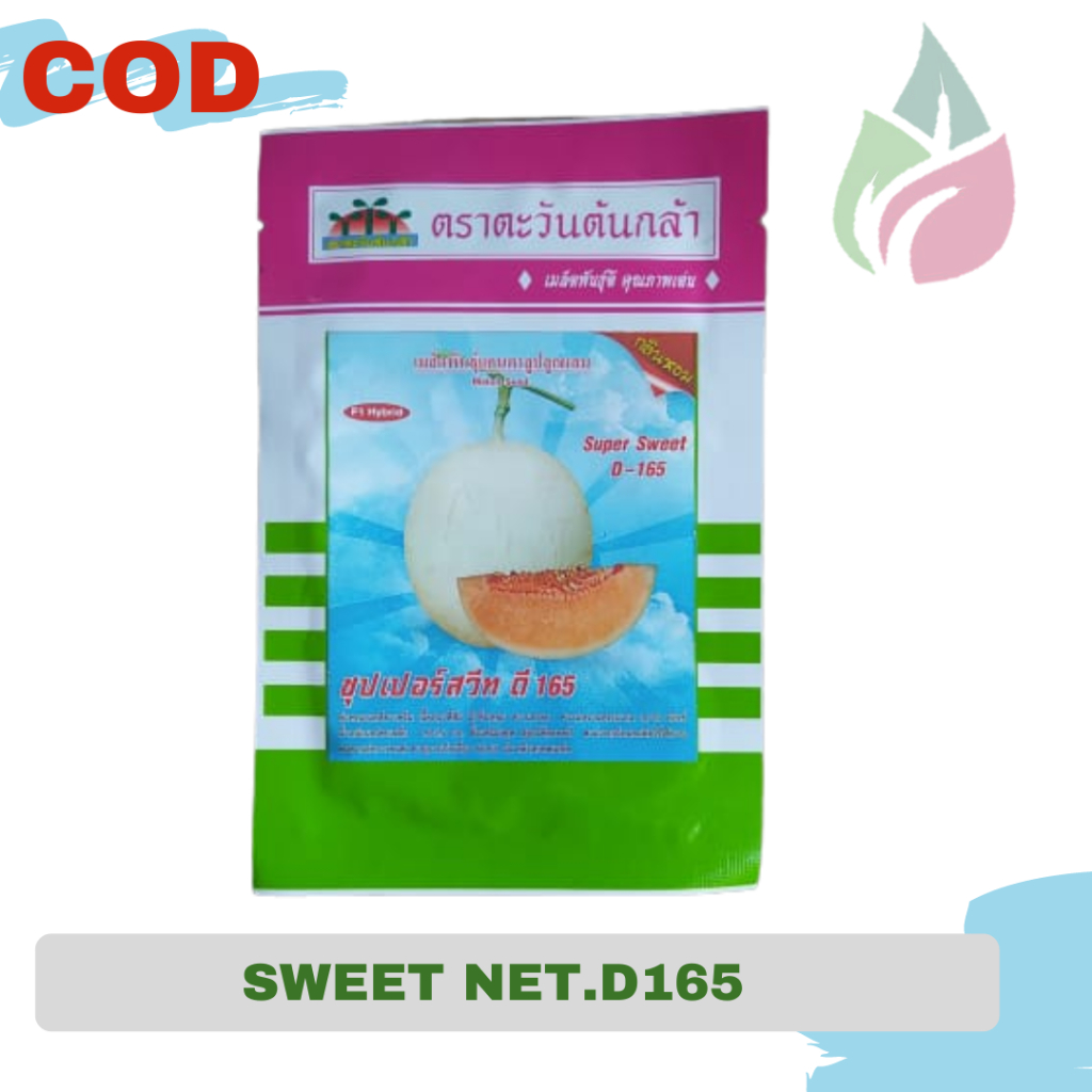 Jual benih buah melon sweet net D165 | Shopee Indonesia