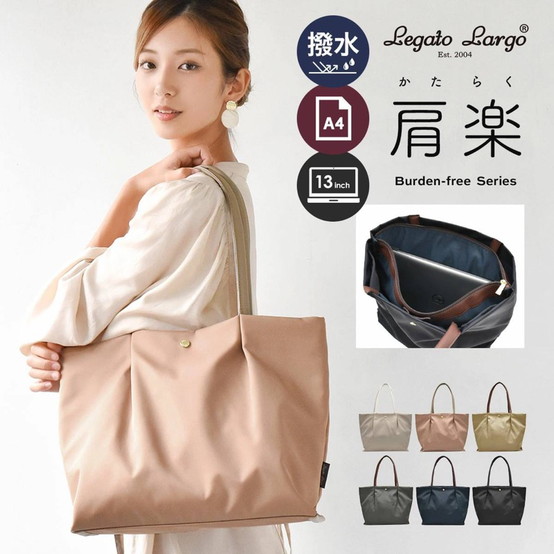 Jual Anello Legato Burden Free Original Japan | Shopee Indonesia