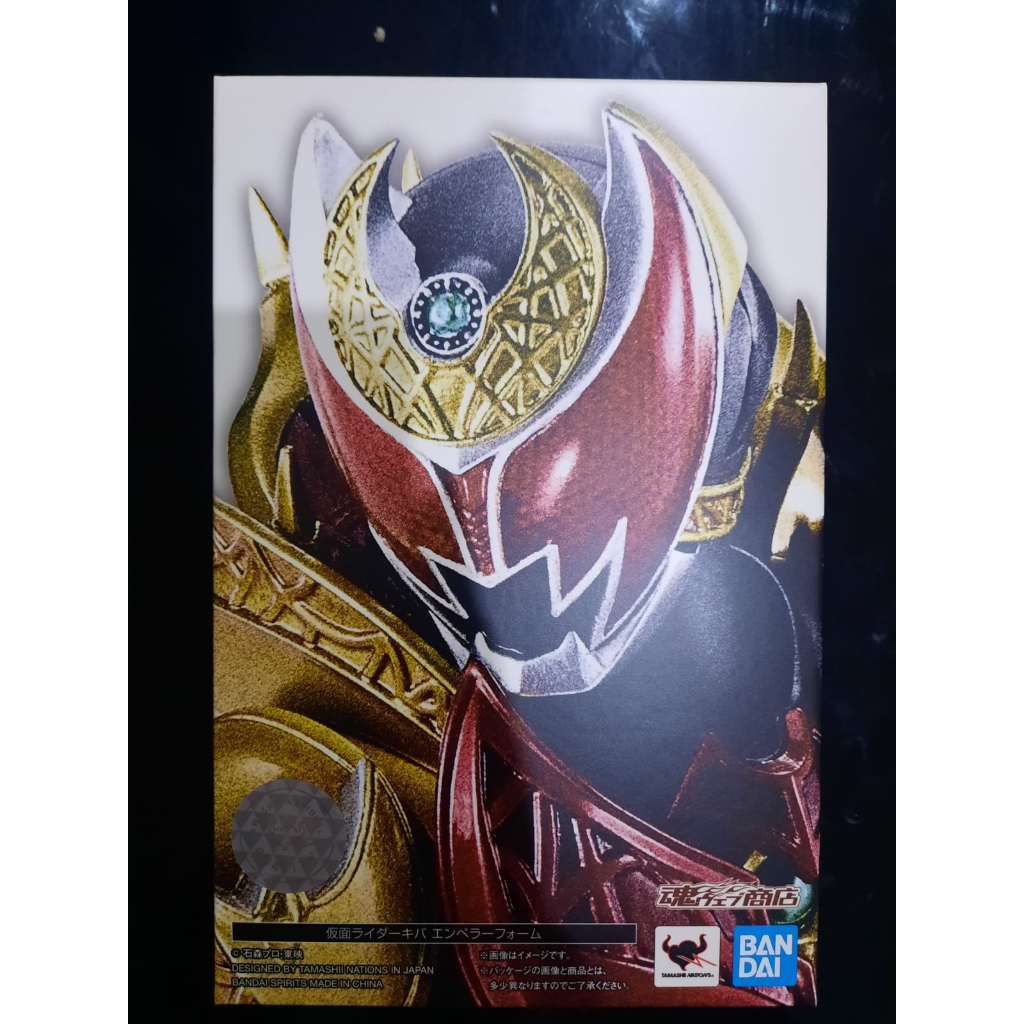 Jual Shf SS Kamen Rider Kiva Emperor Shinkochou Seihou | Shopee Indonesia