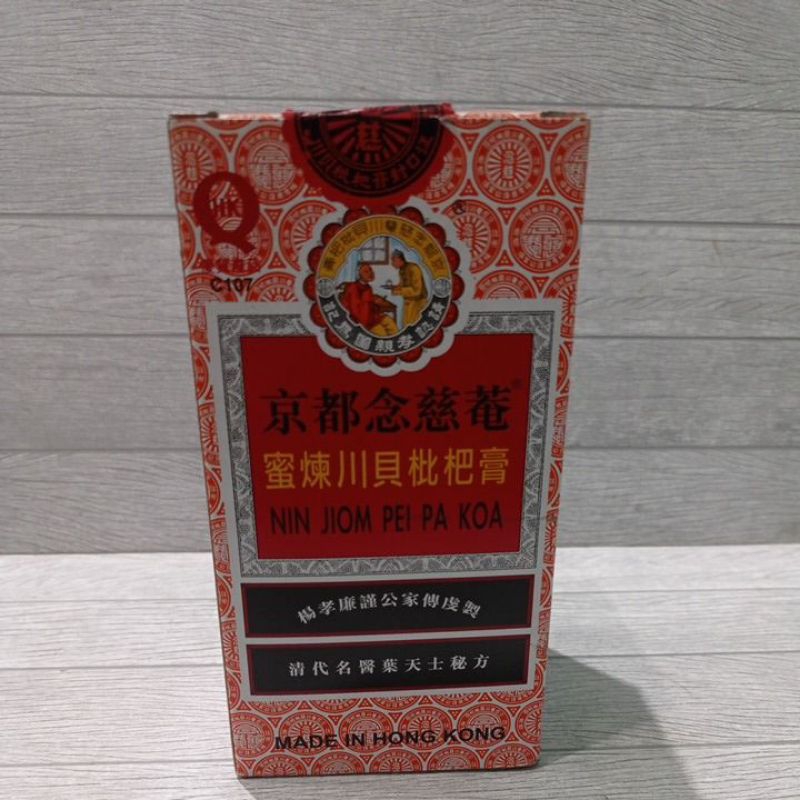 Jual Obida (obat batuk Ibu dan anak) 300ml | Shopee Indonesia