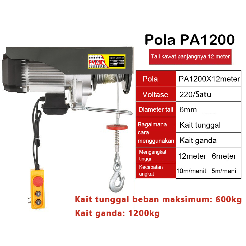 Jual Electric Hoist Wire Rope Katrol Mini Listrik Panjang 12M Indoor ...