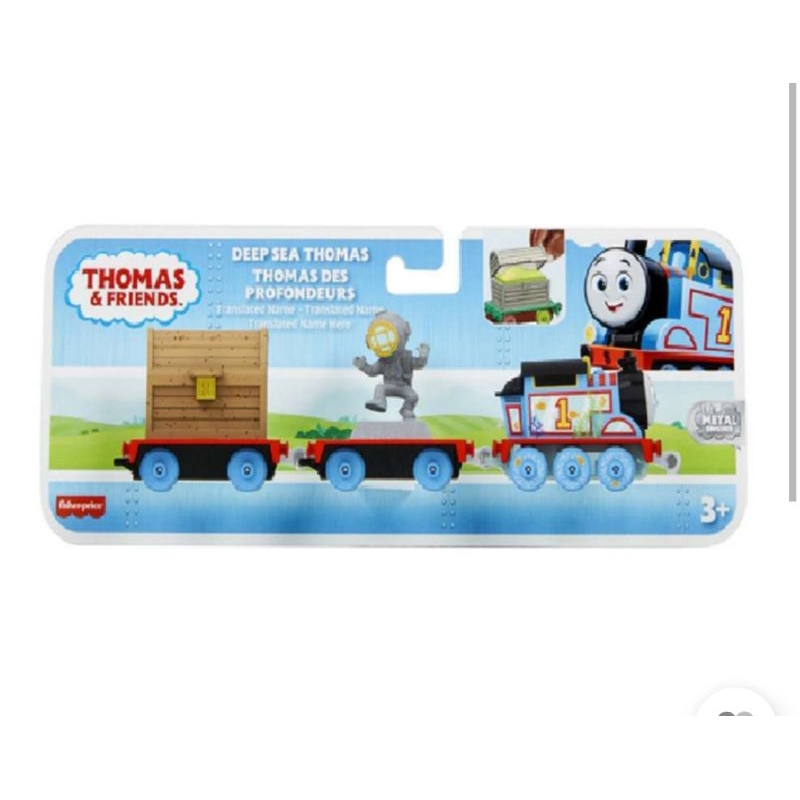 Jual Thomas & Friends - Deep Sea Thoma Figure Set | Shopee Indonesia