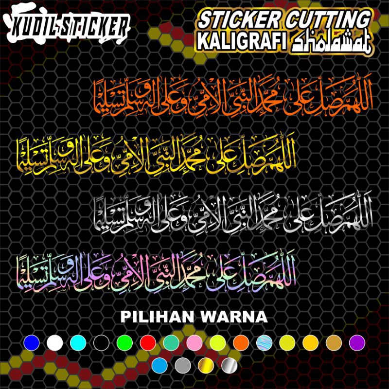 Jual Sticker Cutting Kaligrafi Sholawat | sticker mobil | sticker kaca ...