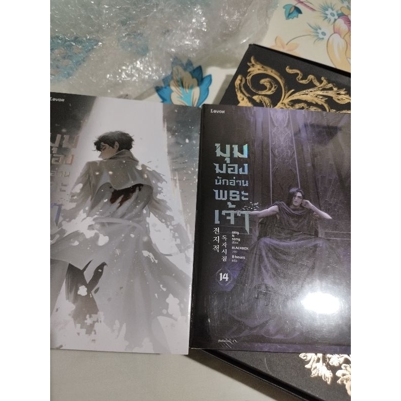 Jual PELUNASAN CO ORV THAI YUCCHI VOL 15 | Shopee Indonesia