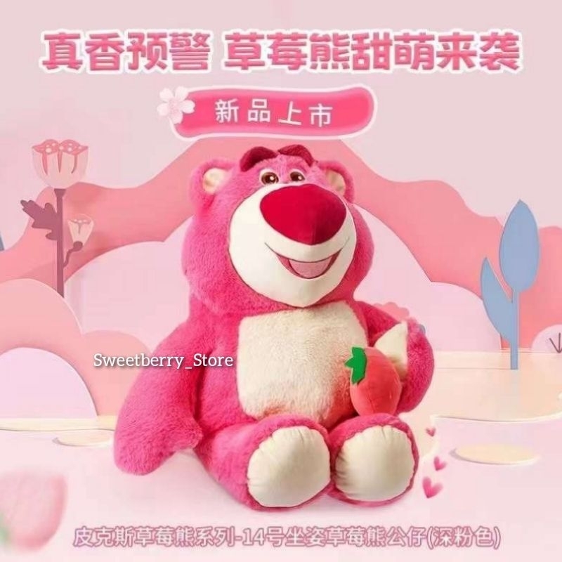 Jual Boneka Lotso Strawberry 35cm 45cm | Shopee Indonesia