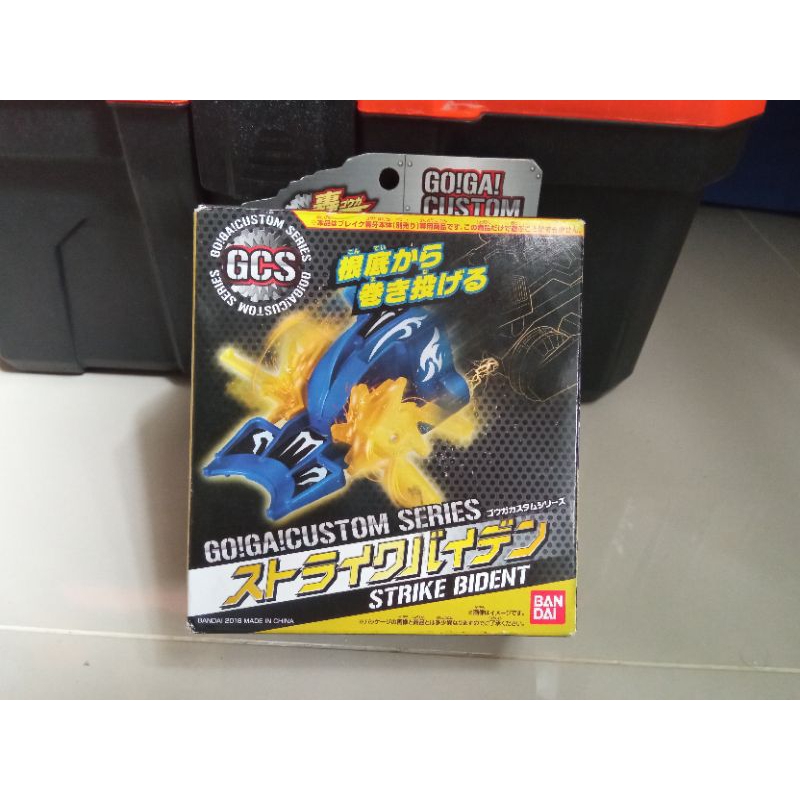 Jual Break Go Ga Weapon Strike Bident Original Bandai | Shopee Indonesia