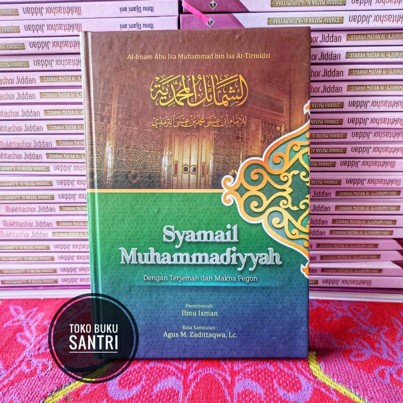 Jual Syamail Muhammadiyah Lengkap Dengan Makna Pesantren Dan Terjemah ...