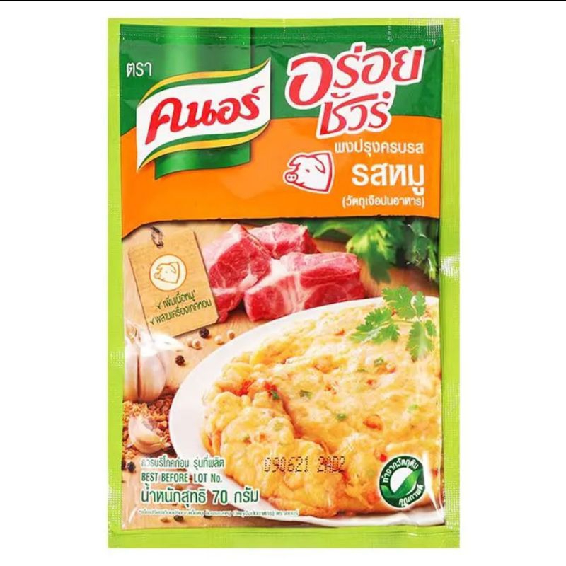 Jual Bubuk Penyedap Rasa Kaldu Babi Pork Knorr Powder Thailand 70gr ...