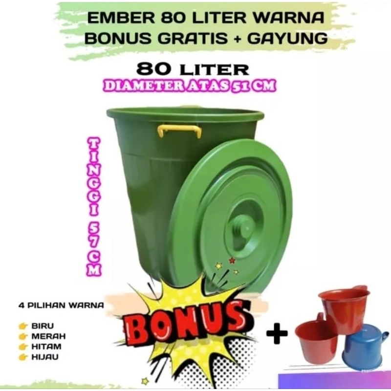 Jual Ember jumbo 80 Lter GRATIS gayung / Ember plastik 80 Liter / Tong air 80 Liter | Shopee ...