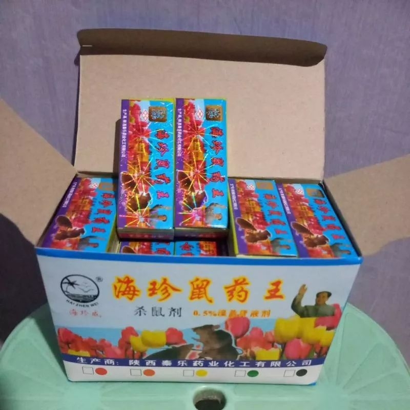Jual RACUN CAIR MAOWANG KEMASAN BOX ISI 25 PCS | Shopee Indonesia