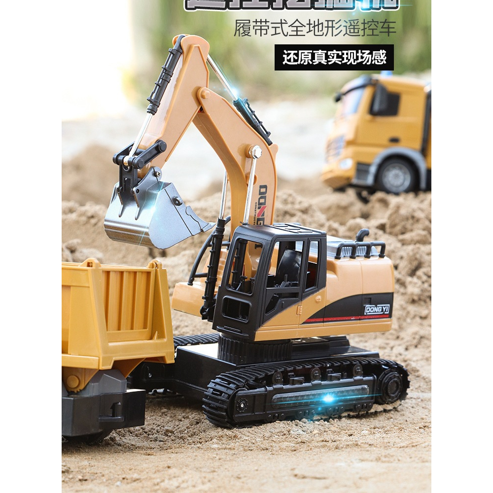 Jual Mainan Excavator Remot control / Mainan Beko remot kontrol ...