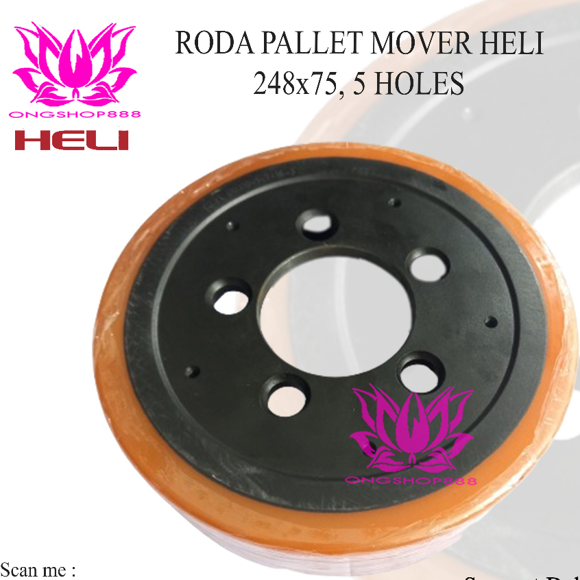 Jual Roda Pallet Mover HELI Drive Wheel 248x75 5 hole Polyurethane ...