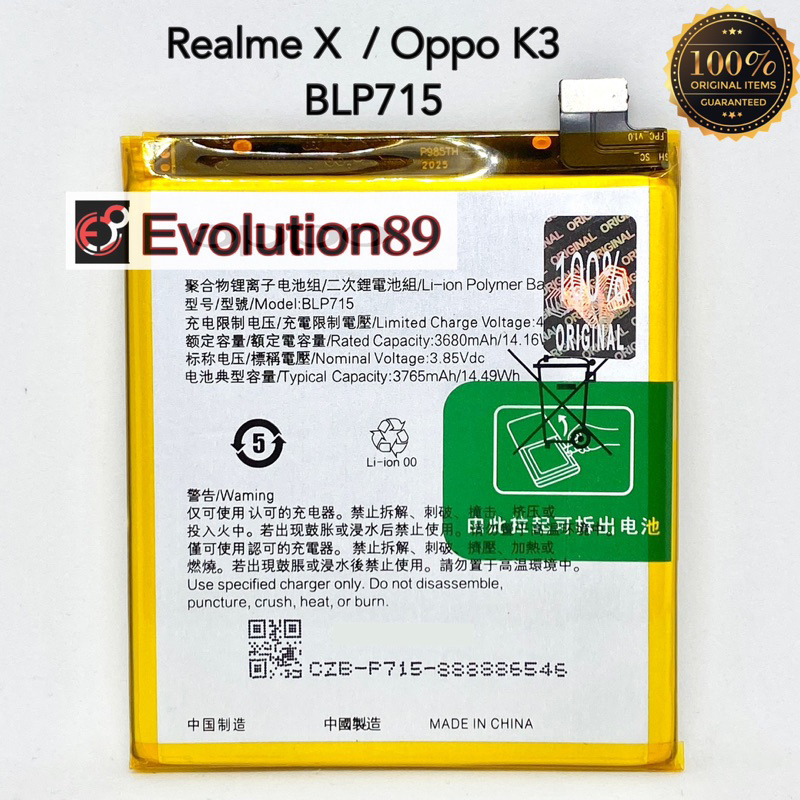 Jual Baterai Realme K3 BLP715 / BLP 715 Realme X | Shopee Indonesia