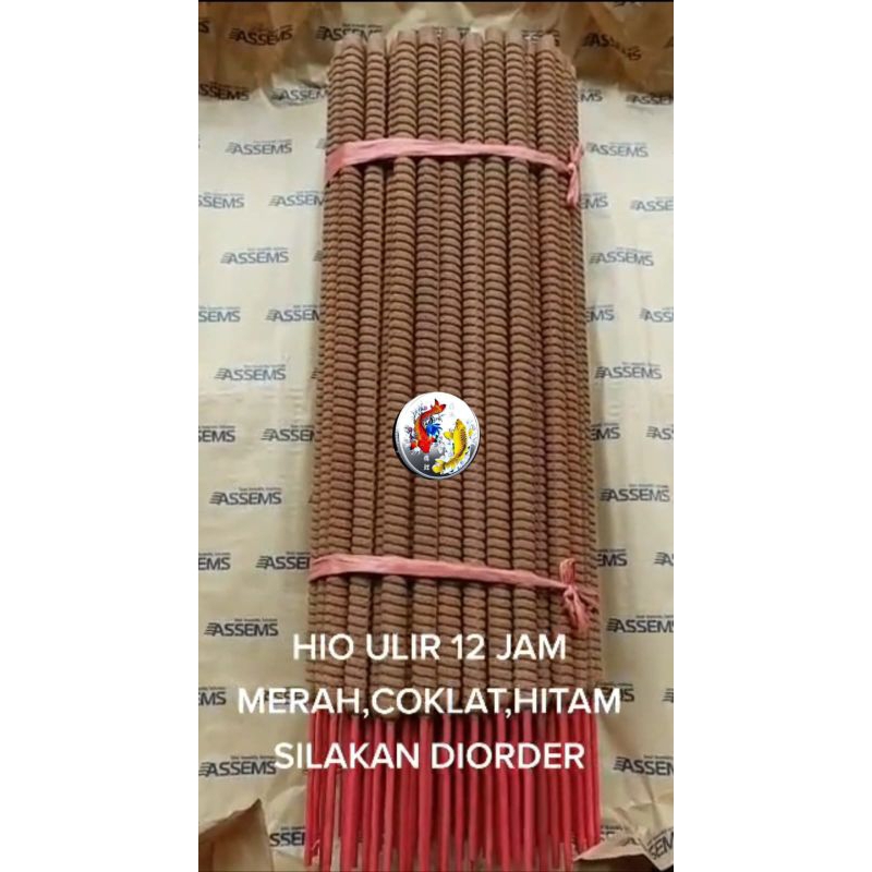 Jual HIO POLOS MENTAH ULIR 12 JAM / HIO TANPA WANGI ( 1 BUNGKUS ISI 6 ...