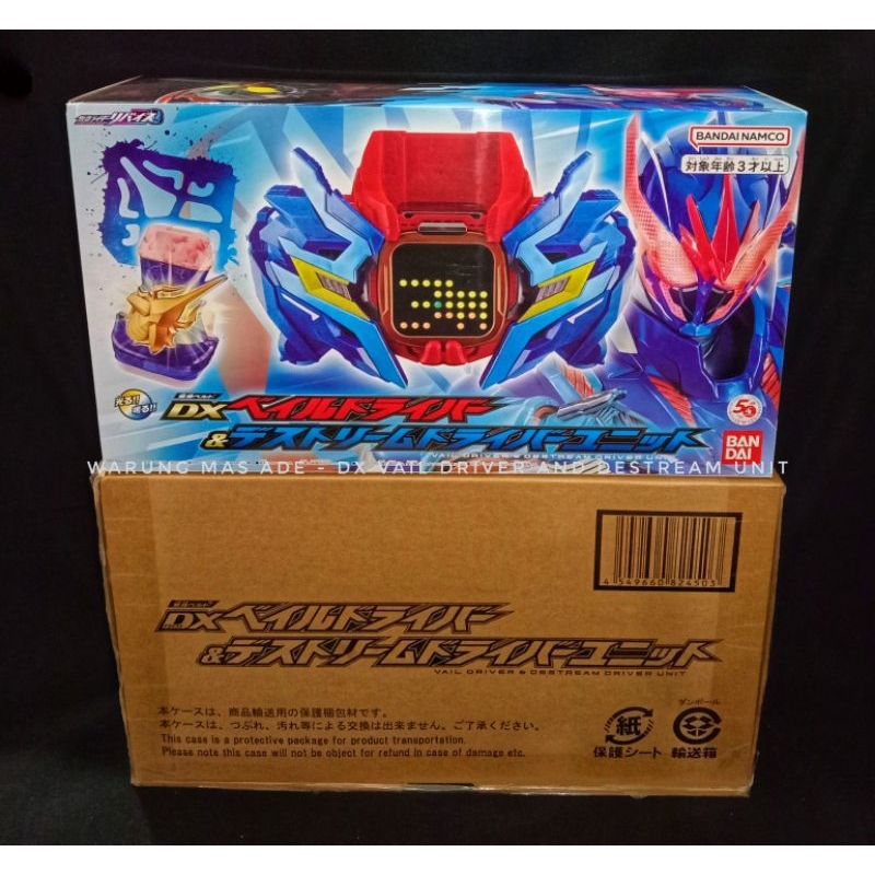 Jual DX VAIL DRIVER AND DEASTREM UNIT KAMEN RIDER VAIL KAMEN RIDER ...