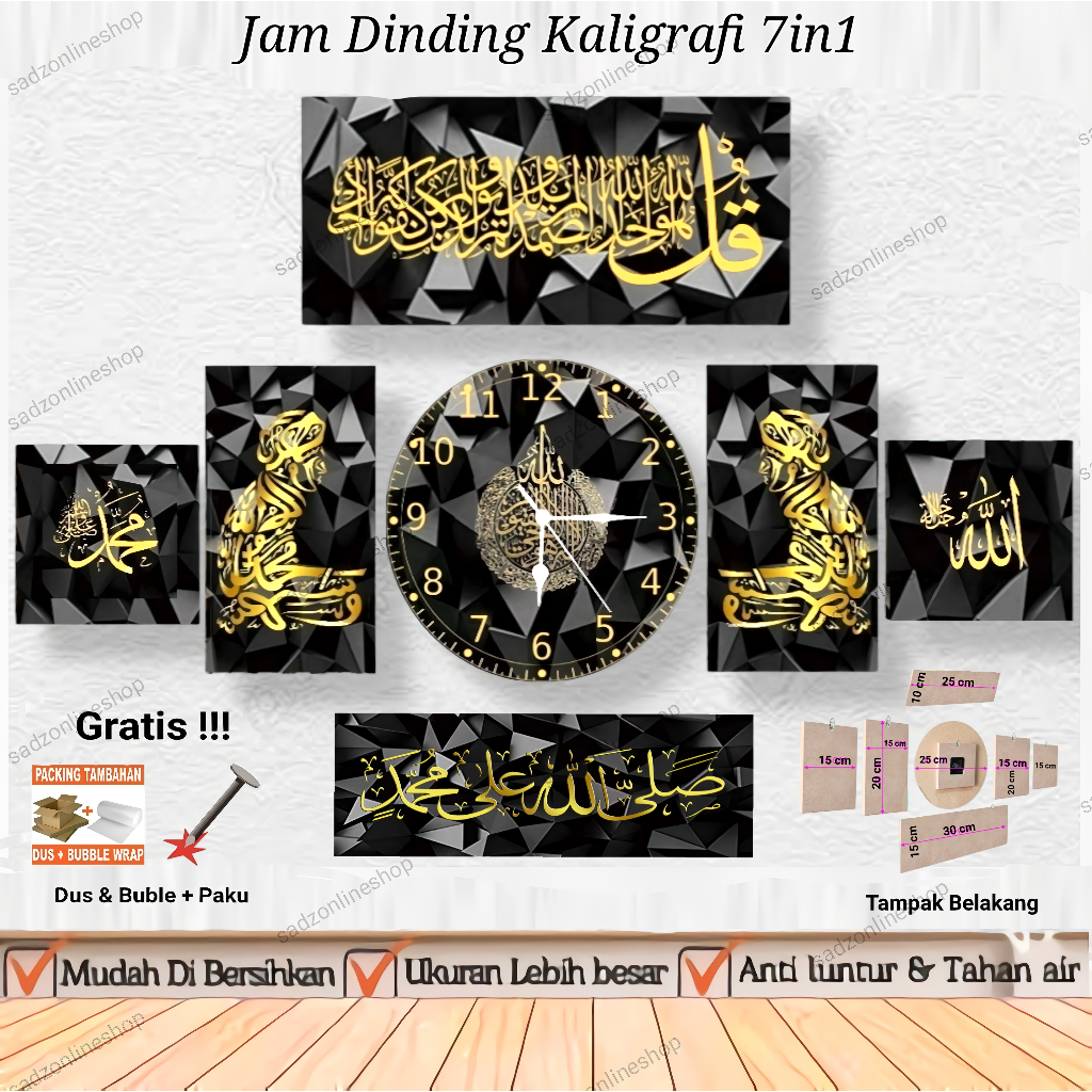 Jual jam dinding kaligrafi | jam dinding besar 4in1 | Shopee Indonesia