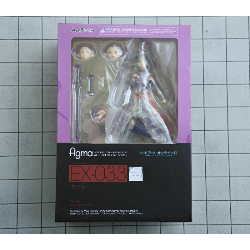 Jual Figma Yuuki Sword Art Online Alo Ori | Shopee Indonesia