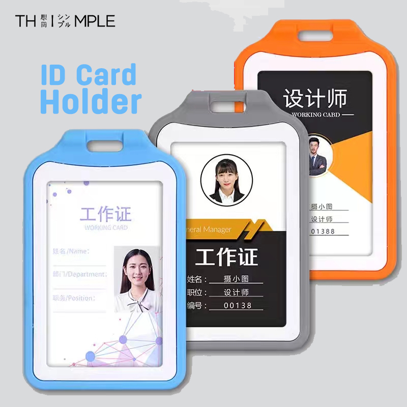 Jual Name Tag ID Card Holder/ Panitia/ Name Tag ID CARD Holder ...