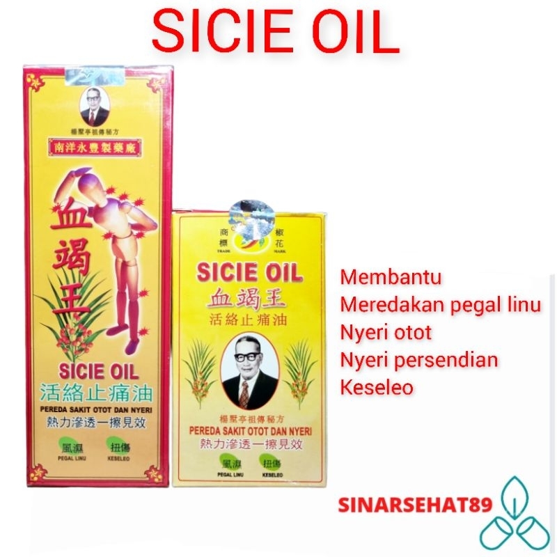 Jual SICIE OIL obat gosok pereda sakit otot dan nyeri | Shopee Indonesia