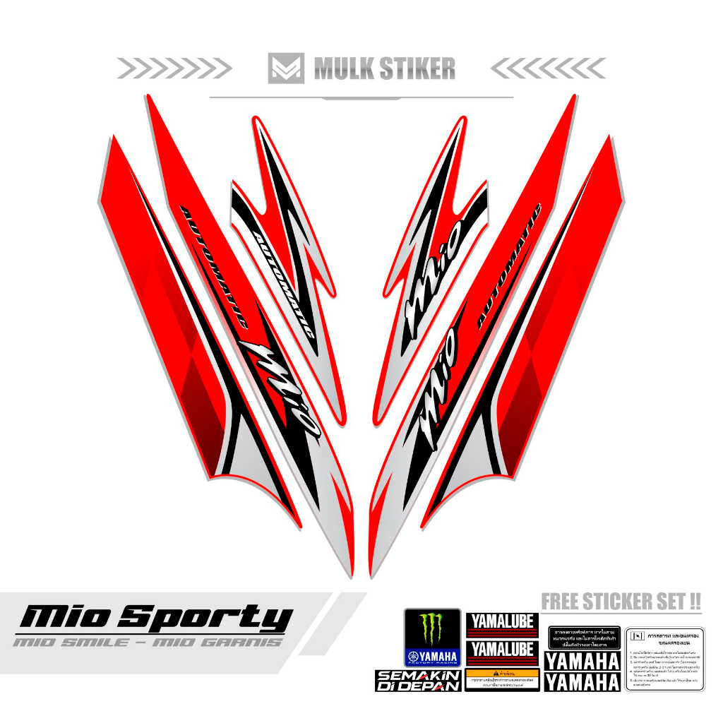 Jual STRIPING MIO SPORTY MOTIF 29 / STICKER MIO SMILE / STIKER URBAN ...