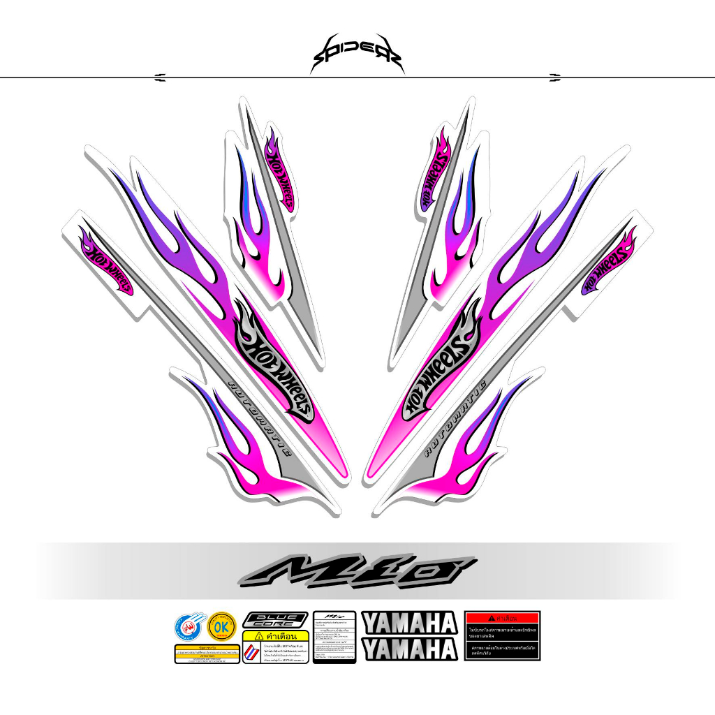 Jual STRIPING MIO MTF MS9 TRIBAL FIRE API FLAME HOTHELLS / AEROX TRIBAL ...